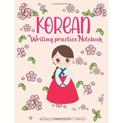 Korean Writing Practice Notebook - Wongoji India | Ubuy